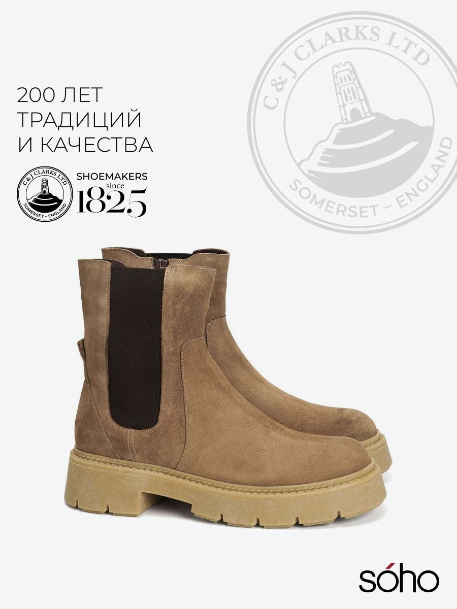 Ботинки челси