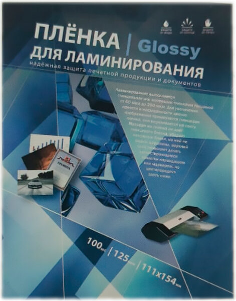 Плёнка для ламинирования Bulros A6 (111х154 мм) 125 мкм, глянцевая, 100 шт.