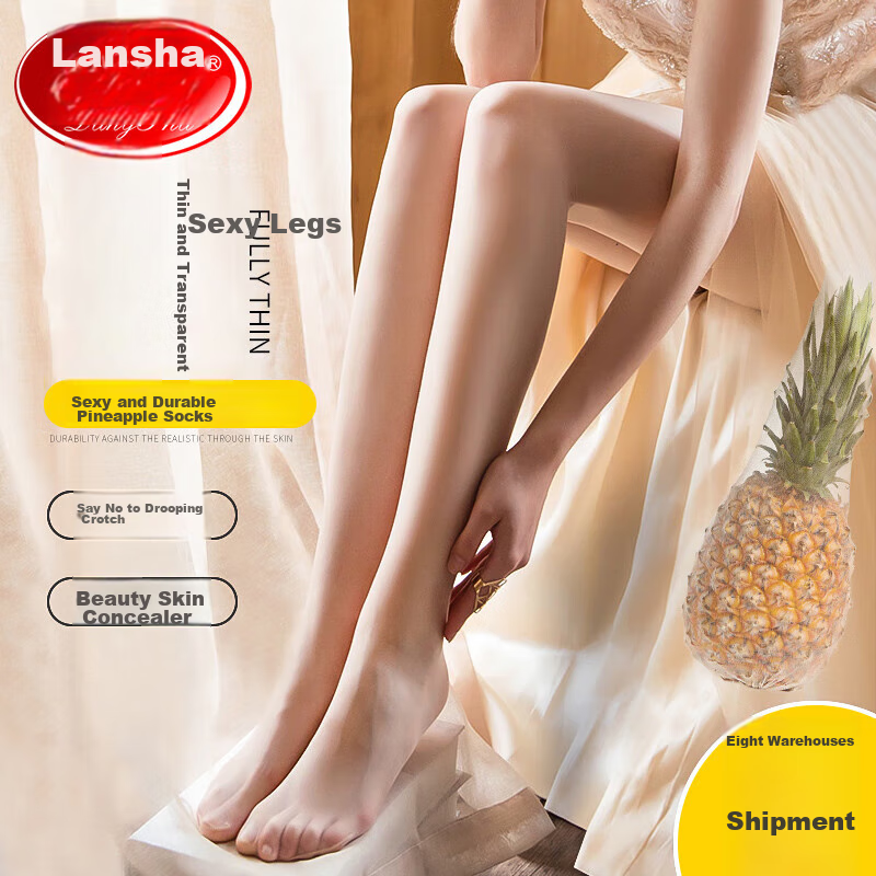 Колготки LangSha