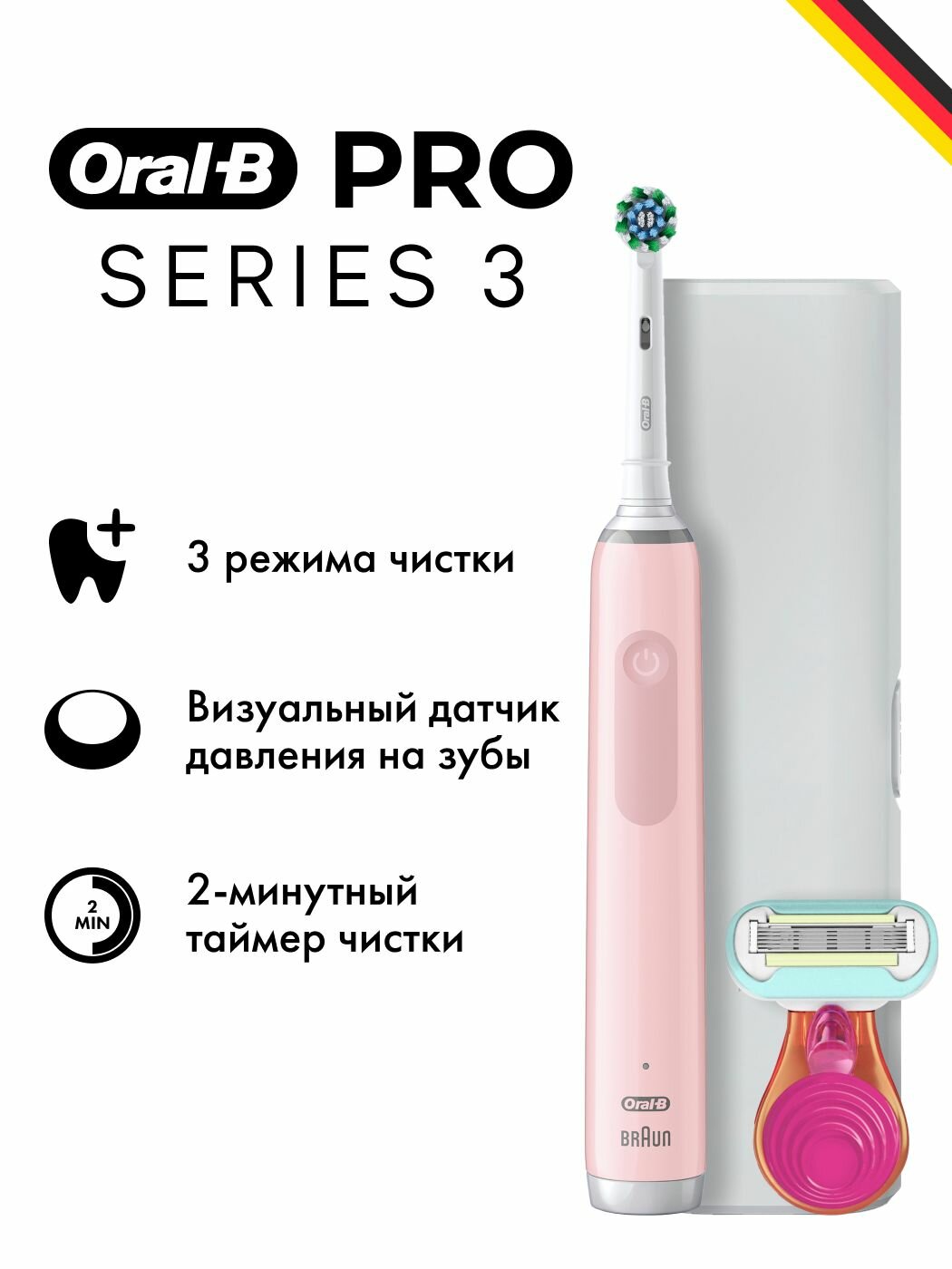 Комплект Электрическая зубная щетка Oral-B Pro 3 3500 Розовая + бритва Venus Snap