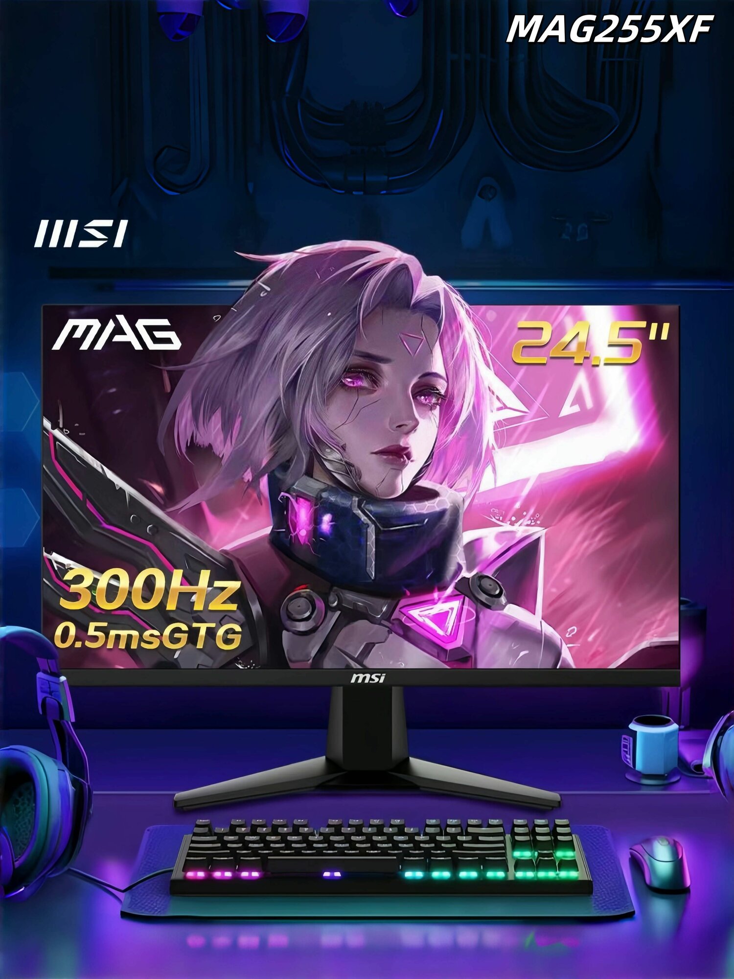 MSI 25 дюймов" Монитор MAG255XF/HDR10/300Hz/0.5ms GTG/Rapid IPS, черный матовый