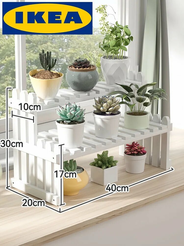 IKEA Полка Настольная Прямая, 40х20х30 см, 1 шт. YZ