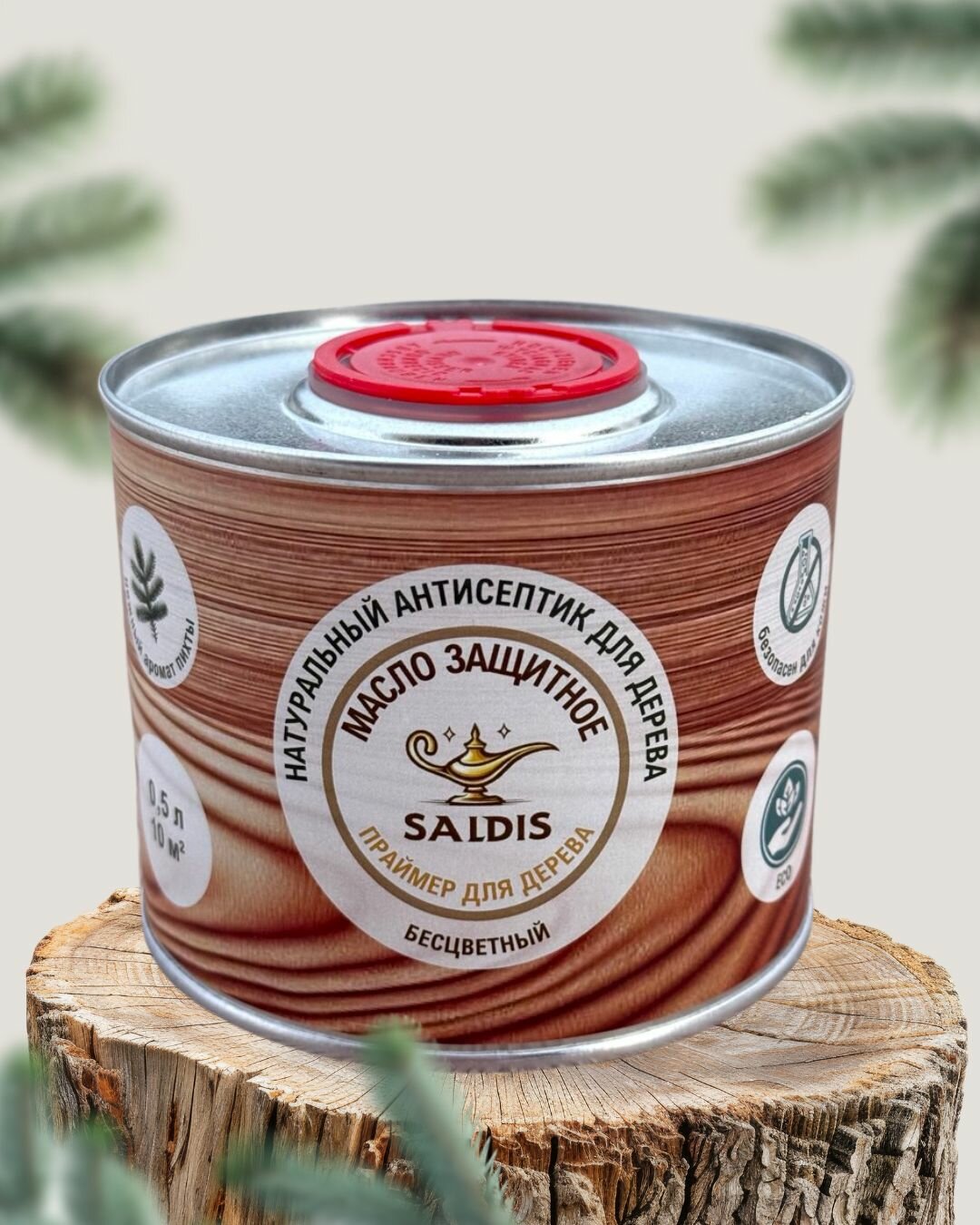 Масло защитное SALDIS праймер для дерева, грунт антисептический для деревянных изделий