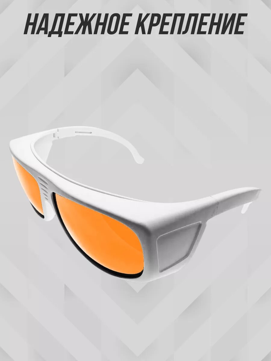 Очки для лазера Pmtut OD6+, 14x5x14 см, OD 6+, оптическая плотность 30% — фото 1