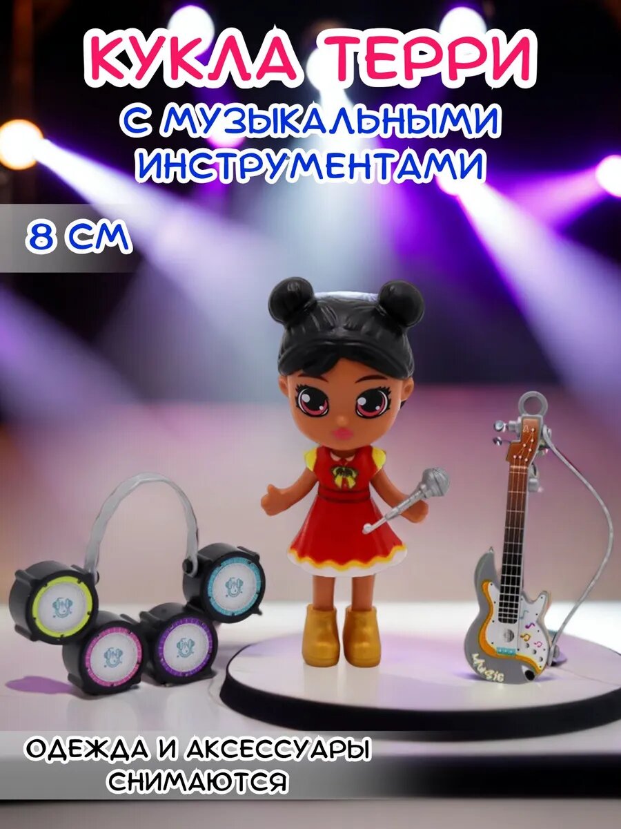 Игровой набор кукла Терри с музыкальными инструментами