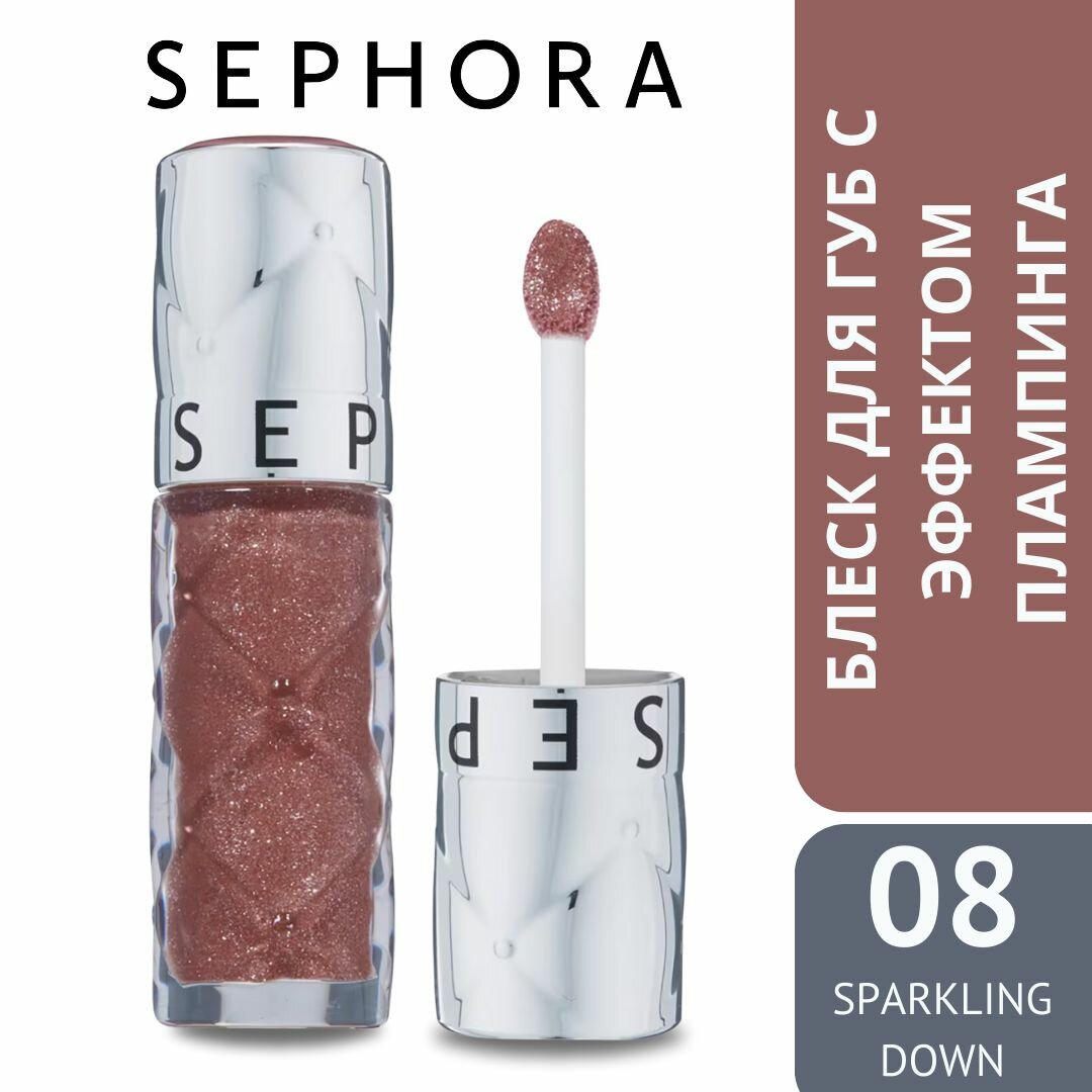 Блеск для губ