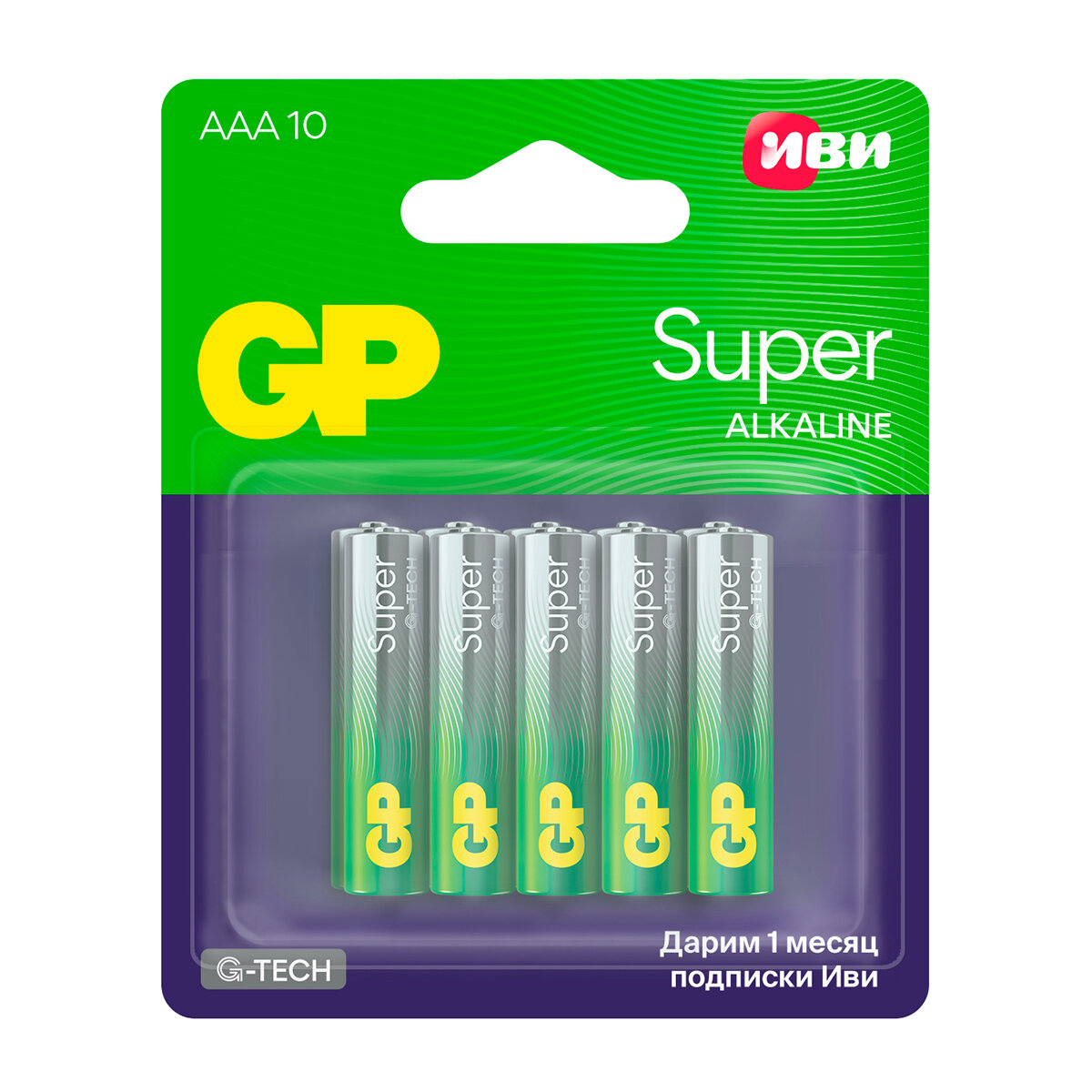 Батарейка GP Super Alkaline G-Tech 24A/IVI-2CR10, типоразмер ААА, 10 шт
