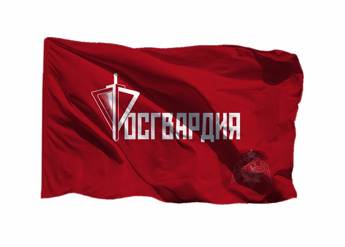 Флаг Росгвардия, 90х135 см на сетке для улицы, для флагштока