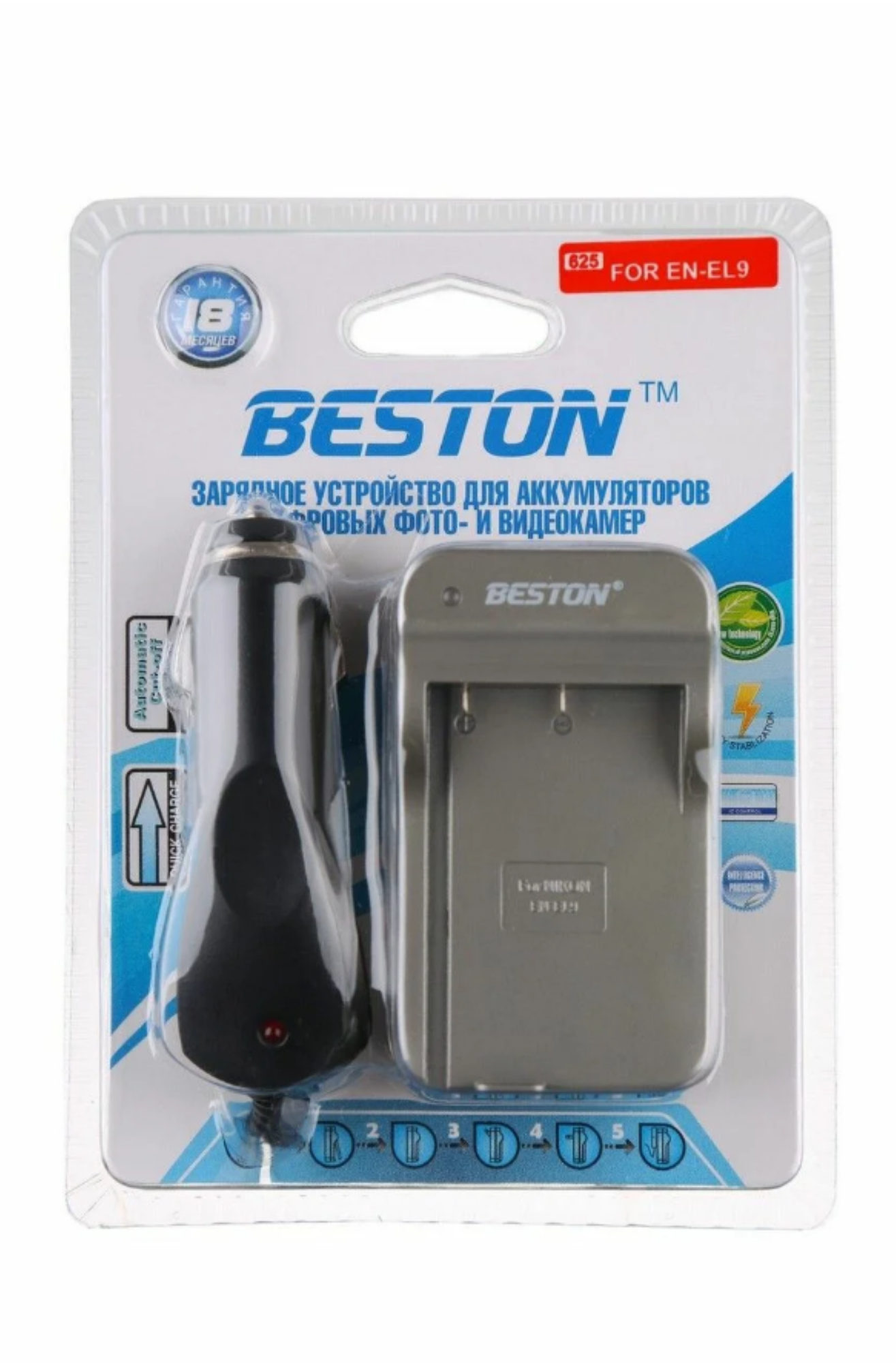 Зарядное устройство BESTON BST-625D для фотоаппарата NIKON EN-EL9