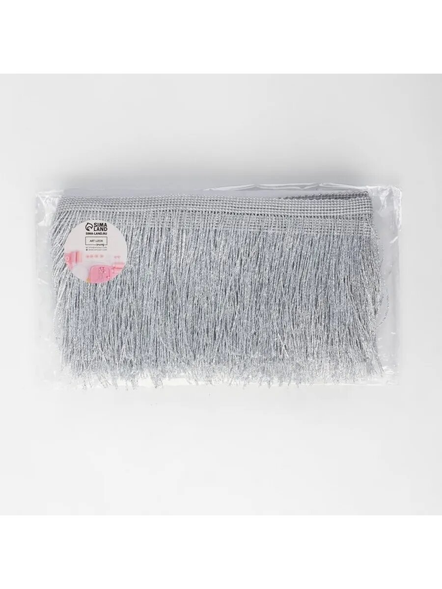 Декоративная бахрома серебристая 10 см