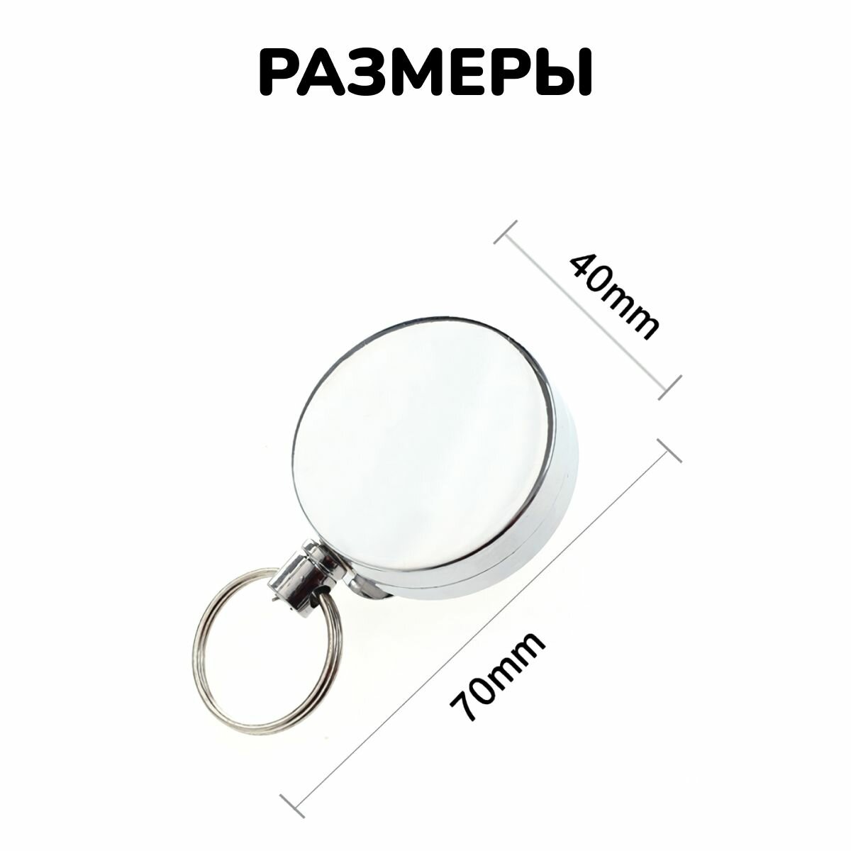 Держатель для бейджа — фото 1