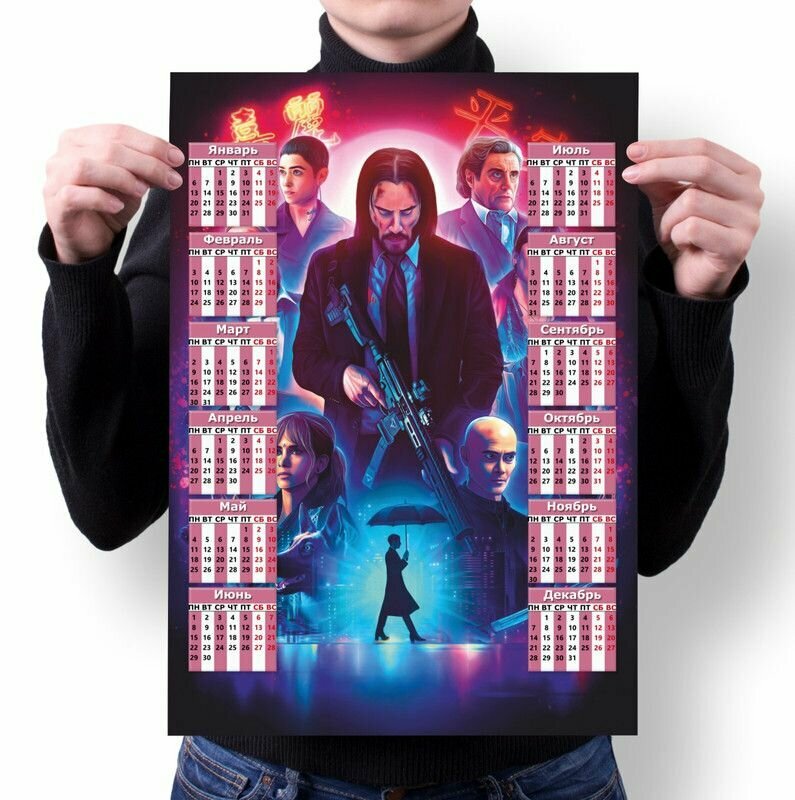 Календарь BUGRIKSHOP настенный принт А1 "Джон Уик, John Wick" - JW0006
