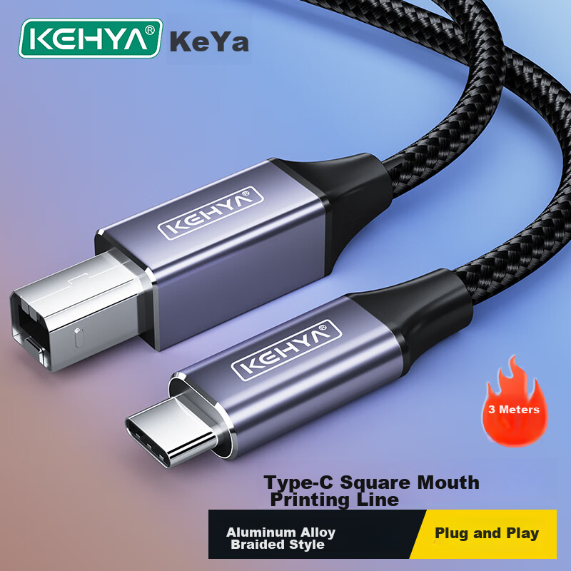 Keya Type-C High-Speed Printer Cable, USB-B Square Port Data Connection Cable, Compatible with Phones And Computers, for HP, Canon, Epson Printers, 3 Meters