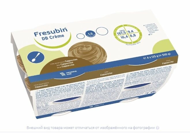 Фрезубин диабет крем со вкусом капучино 125 гр 4 шт. -диетическое специализированное питание