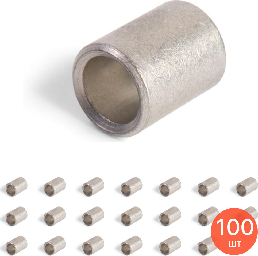 Гильза соединительная КВТ ГМЛ 10-П луженая под опрессовку укороченная, медь, 67293, 1шт. / материалы для электромонтажа (комплект из 100 шт)