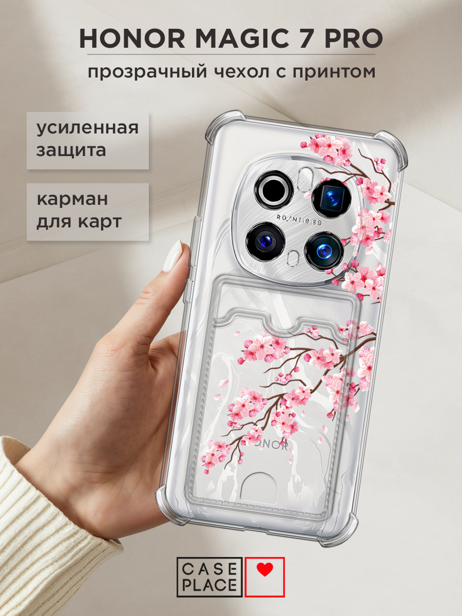 Чехол на Honor Magic 7 Pro (Хонор Мэджик 7 Про) с картой и принтом "Розовая ветка сакуры"