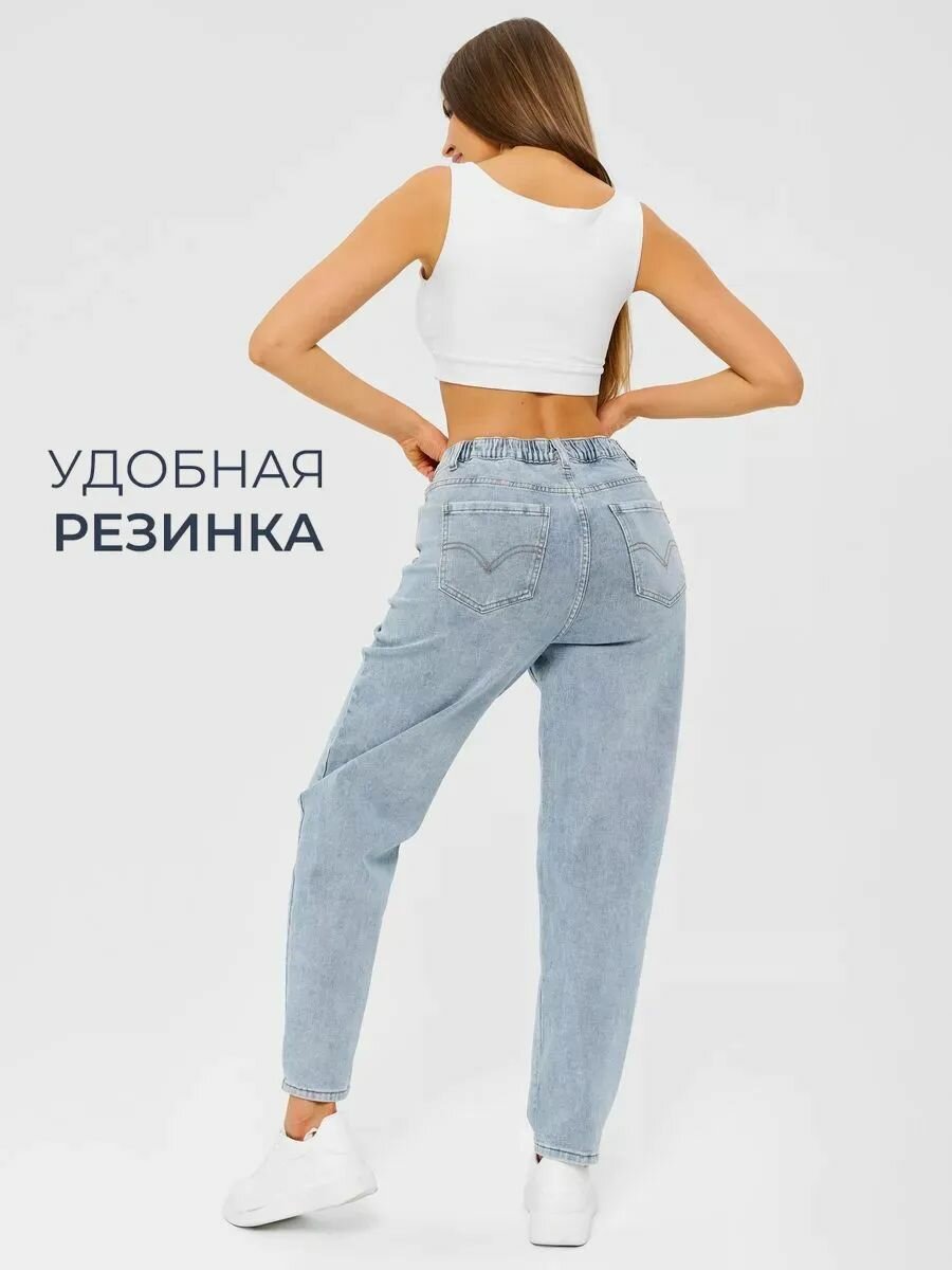 Джинсы мом 
