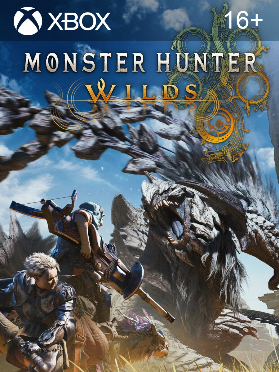 Monster Hunter: Wilds - Standart Edition | Xbox Series X|S | Ключ | США/Аргентина/Турция