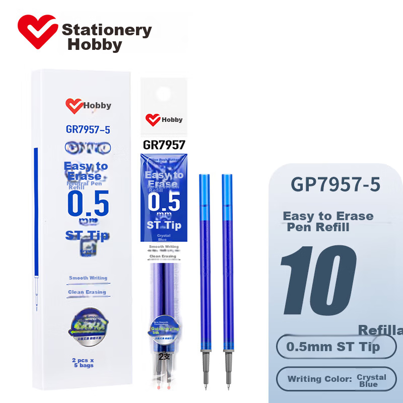 AIHAO Erasable Pen Refills, 0.5mm ST Tip, Erasable Gel Pen Replacement Cartridges, Crystal Blue, 10 Pieces, GR7957-5