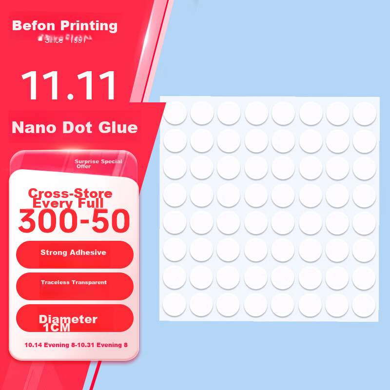 Deyin Nano Dotted Adhesive, Invisible Glue, Round Double-Sided Tape, Strong Adhesive Stickers, Easy to Tear, Not Easy to Damage Walls, Spring Festival Couplets, Wedding Room Balloon Stickers, Diameter 1cm, 320 Pieces, 0679