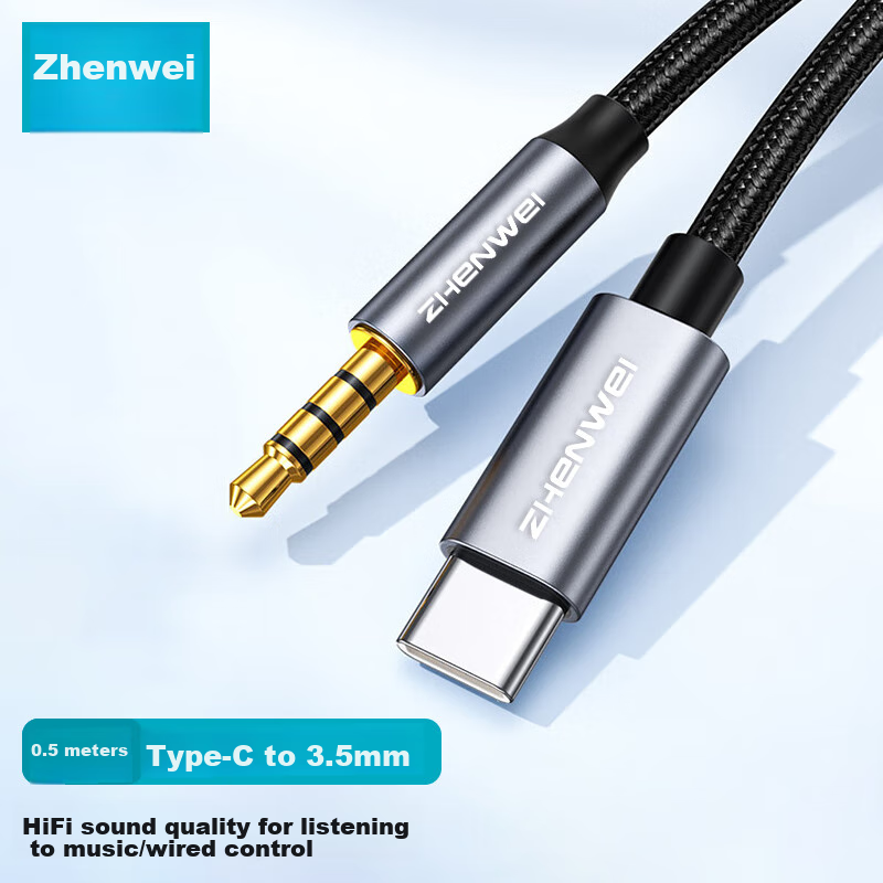 ZHENWEI Type-C to 3.5mm Adapter Cable AUX Audio Cable with DAC Decoding, Universal Car Connection for Xiaomi 10, Huawei Mate40Pro, Speakers, Headphones, Amplifiers, 0.5 Meters