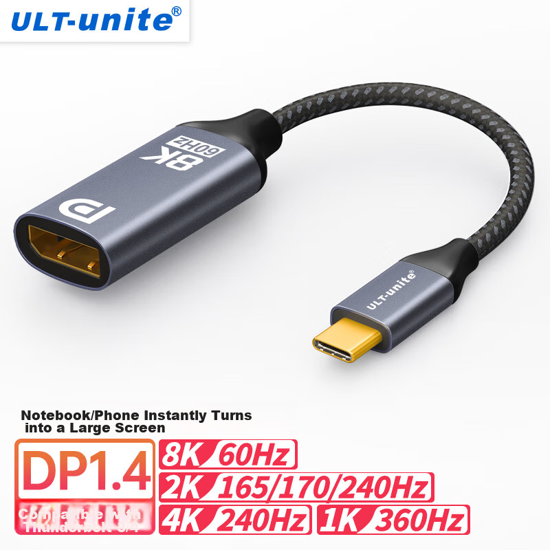 ULT-Unite Type-C to DP1.4 Female Adapter Cable, 8K HD Screen Mirroring, USB-C Converter, 240Hz High Refresh Rate, Thunderbolt 3/4, for Laptops And Phones, External Monitor Connection, 0.2 Meters