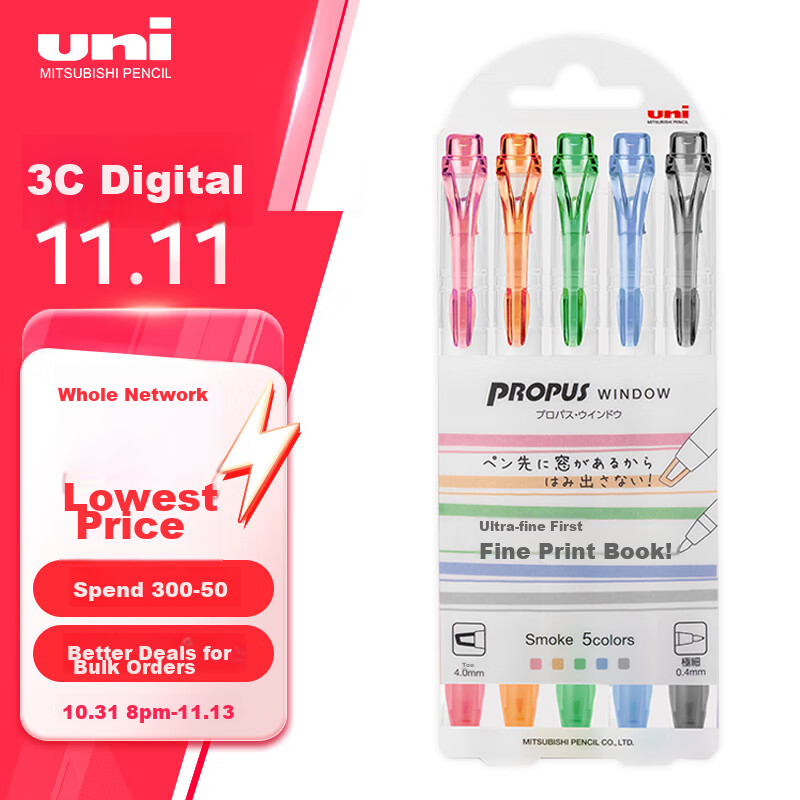 Mitsubishi (Uni) Dual-Tip Fluorescent Marker Pens for Student Homework, Journaling, Drawing, Marking, Color Pens, Fine 0.4mm Thick 4mm PUS-103T 5-Color Smoke Series Set