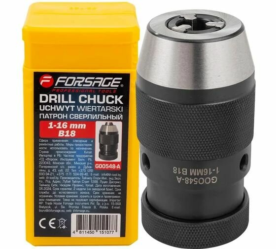 Патрон цанговый для дрели (1-16мм, B18) FORSAGE