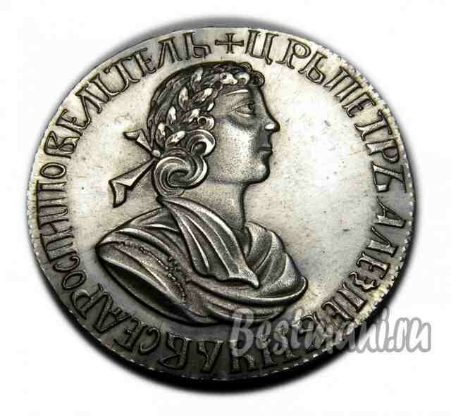 Полтина 1703 Повелитель Лента у венка, сувенирная копия, ордена медали и награды