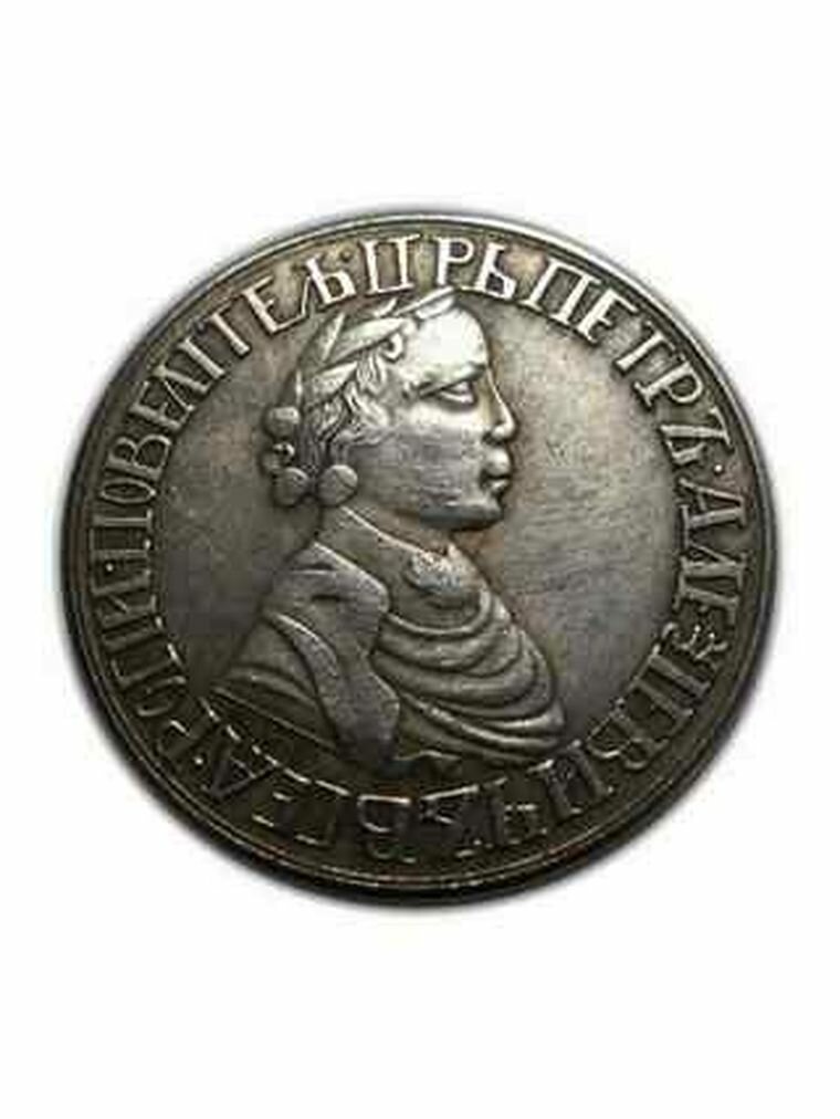 Полтина 1703 г портрет с малой головой Корона открыта серебро сувенирная копия монеты, нумизматика, деньги для коллекции