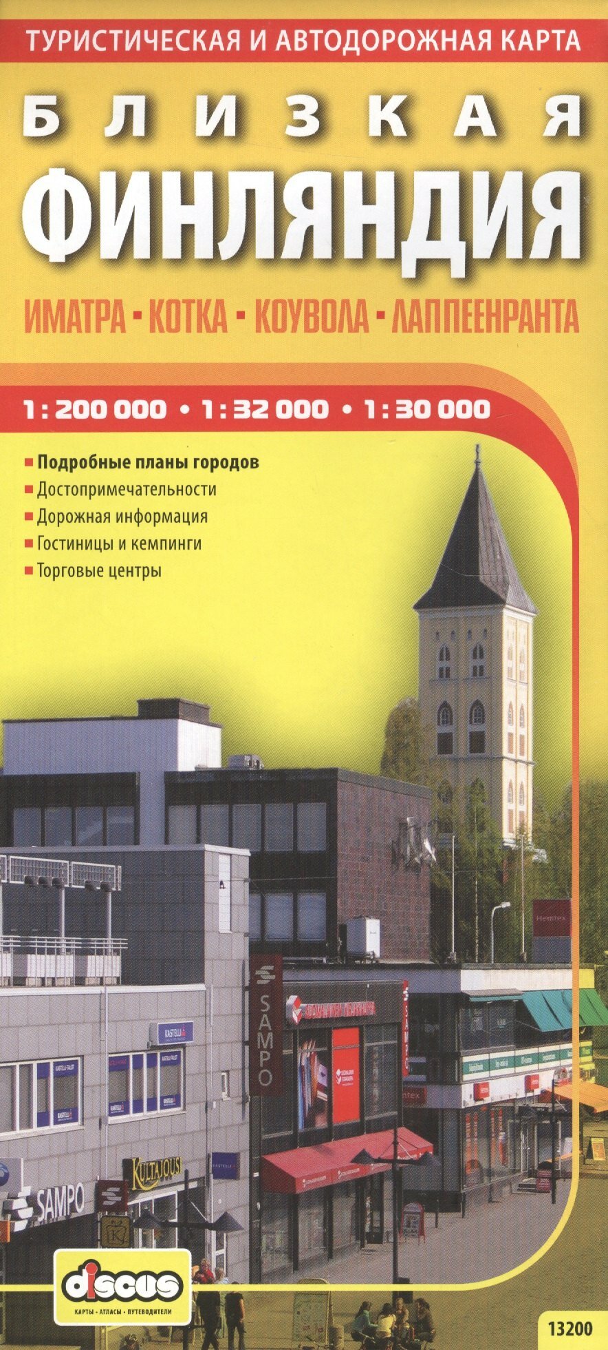 Автодорожная и туристическая карта Близкая Финляндия. Иматра. Котка. Коувола. Лаппеенранта