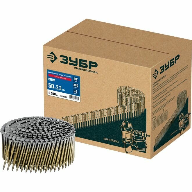 Гвозди барабанные рифленые оцинкованные, ЗУБР CNW 50 х 2.3 мм, 9000 шт.