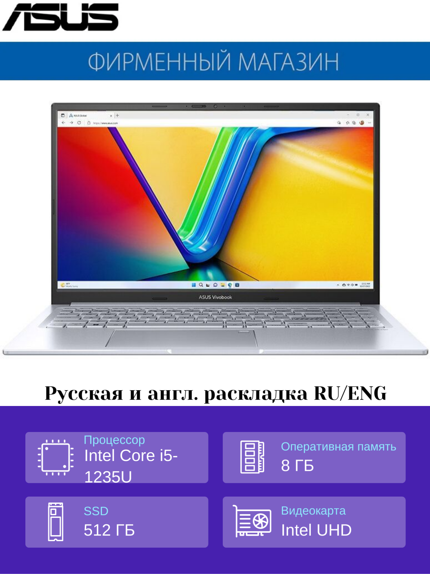 Ноутбук ASUS VivoBook 15X OLED K3504ZA-MA195 Intel i5-1235U/8G/512G SSD/15.6" 2.8K(2880x1620) OLED/Intel UHD/No OS