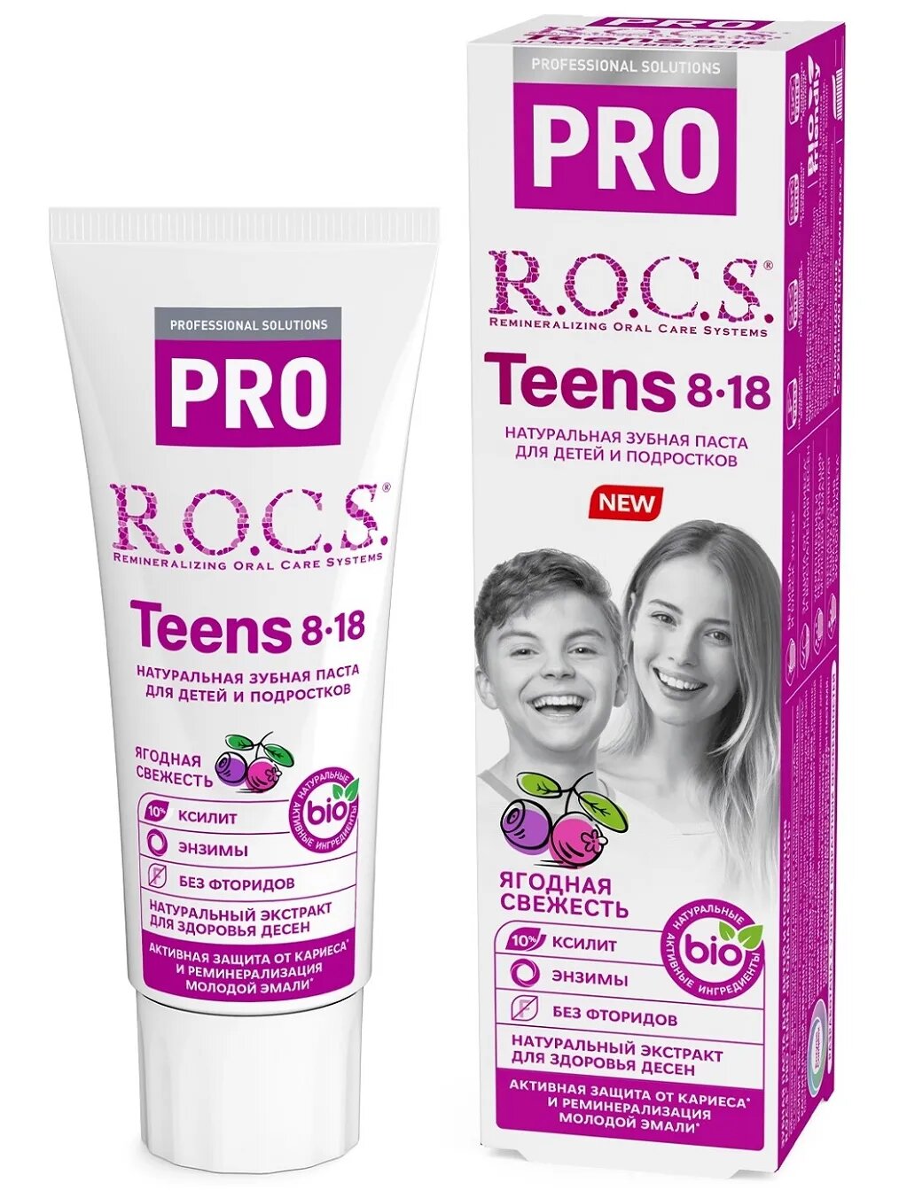 Рокс PRO паста зубная Teens Ягодная свежесть для детей и подростков 8-18 лет туба 74г