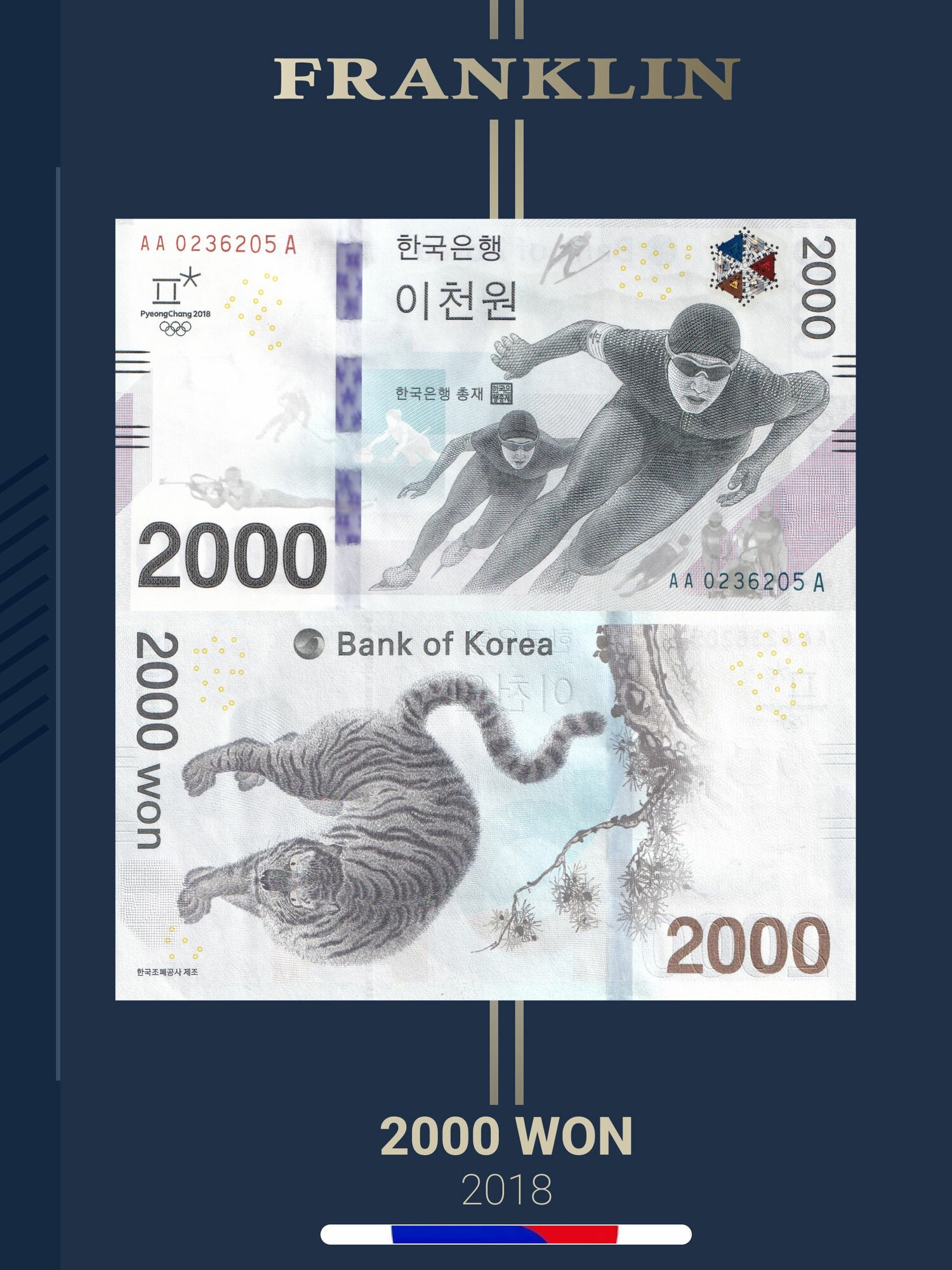 Банкнота Южная Корея 2000 вон 2018 год (UNC) Pick 58 в буклете