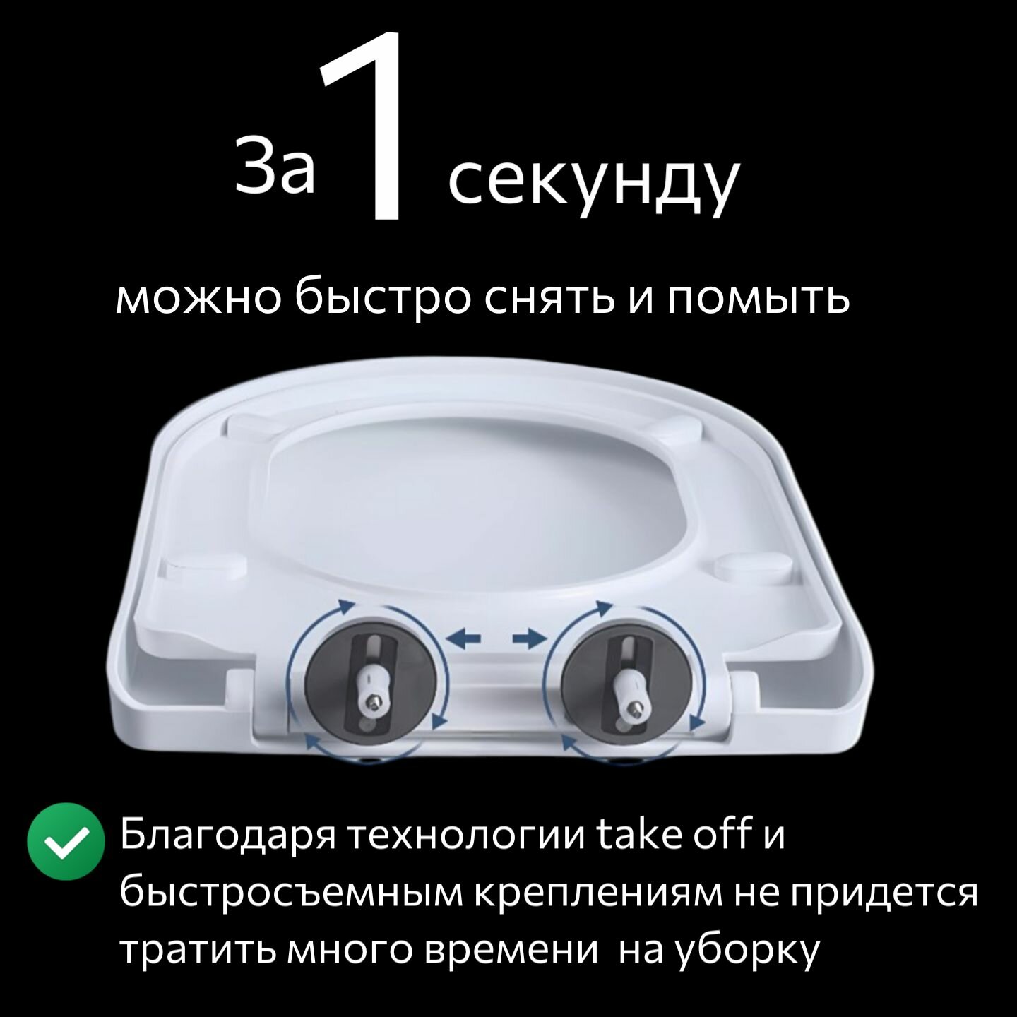 Сиденье для унитаза — фото 1