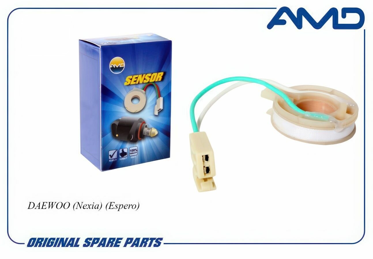 Датчик Холла для Дэу Есперо, Нексия AMD. SEN11 AMD