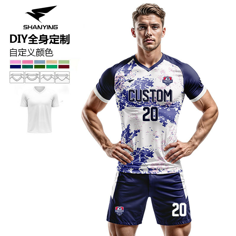 Форма спортивная