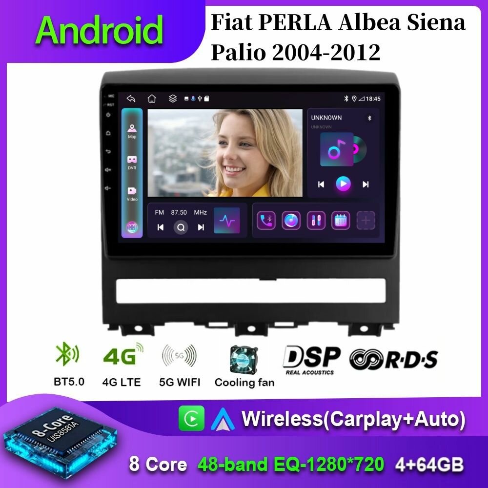 Автомагнитола для Fiat Perla/Albea/Siena/Palio Android 8 ядер 4+64Гб, CarPlay и Android Auto, DSP, 4G IPS 1080P