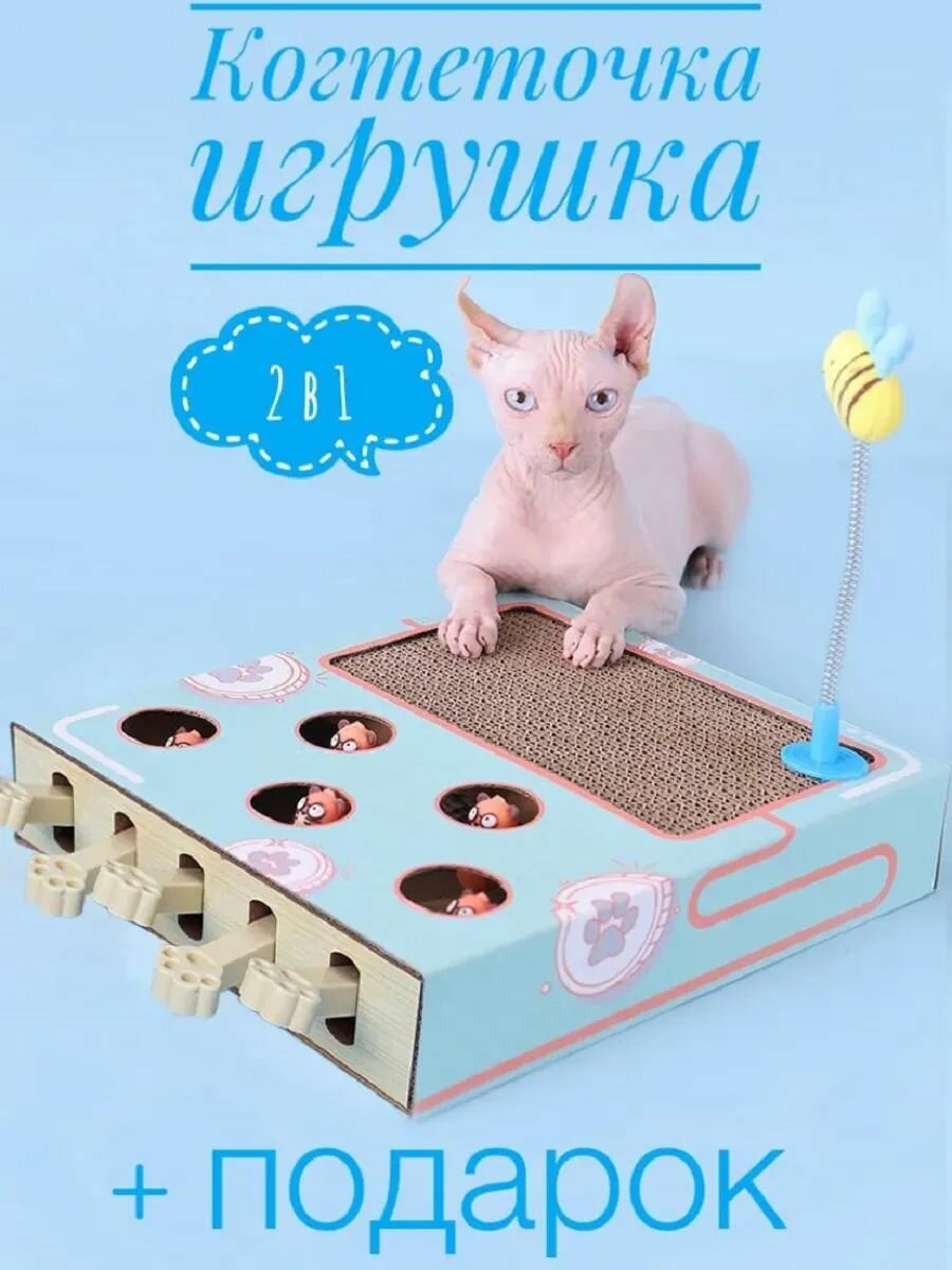 Игрушка для животных