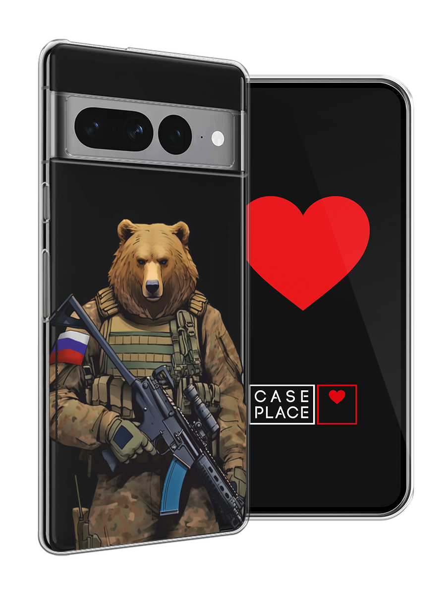 Чехол на Google Pixel 7 Pro / Гугл Пиксель 7 Про с принтом Медведь с автоматом, прозрачный
