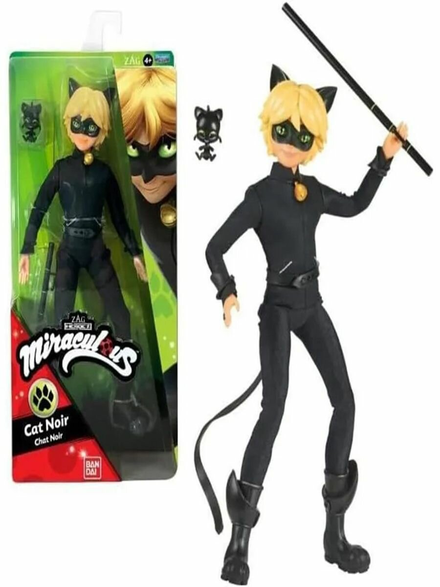 Miraculous Cat noir , Кукла "Леди Баг и Супер-кот " , Супер-кот с аксессуарами 27 см