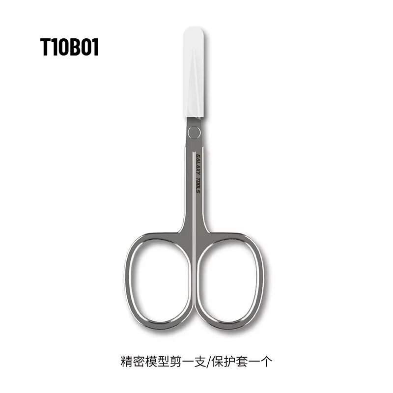 Ножницы для моделирования GALAXY T10B01, Precision Scissors