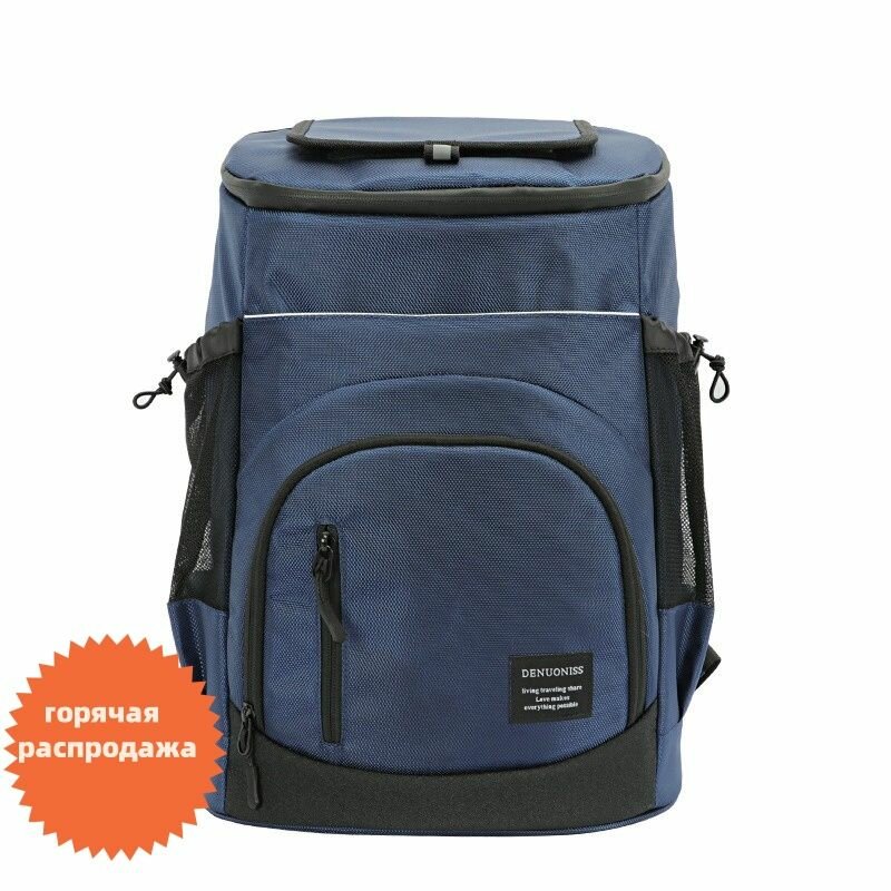 Термоконтейнер