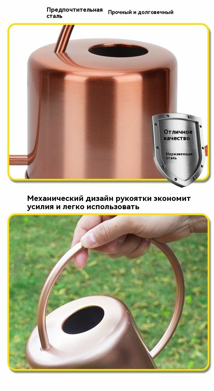 Лейка, 1.3 л 1 шт — фото 1