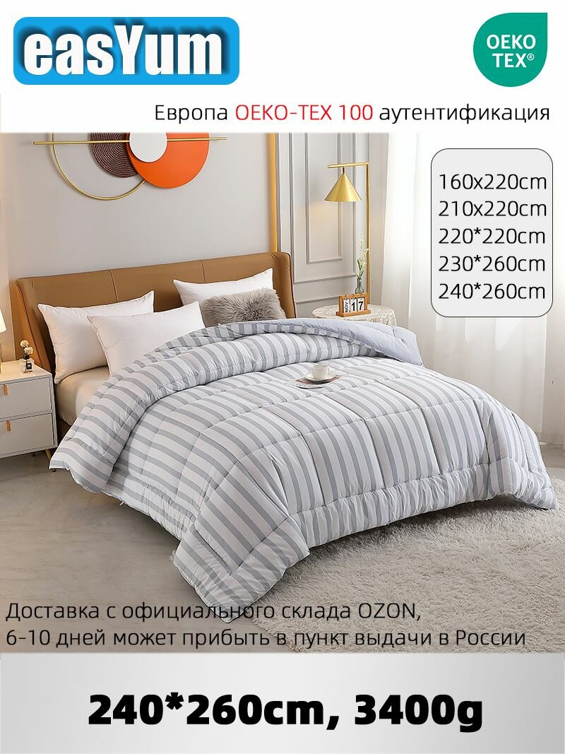 Одеяло