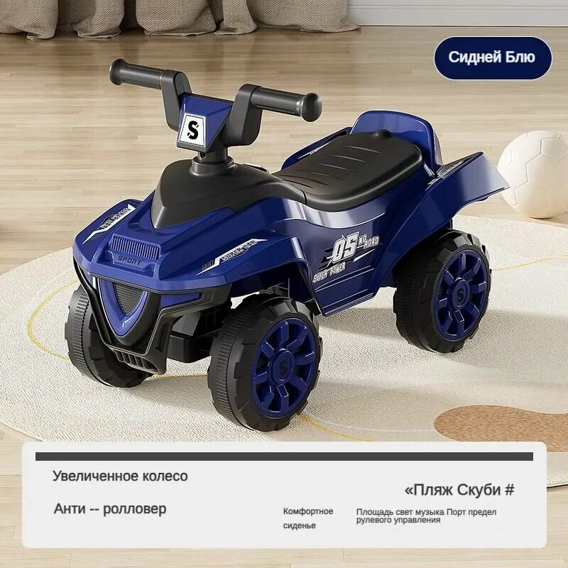 Детский самокат-балансир для детей 1-3 лет без педалей, самокат-самокат для малышей