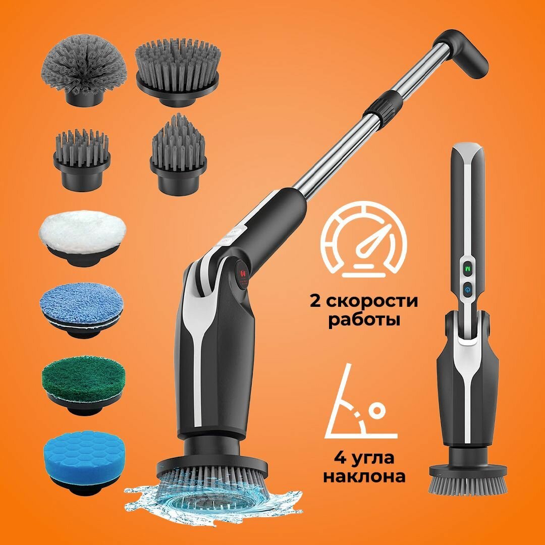 Щетка-швабра