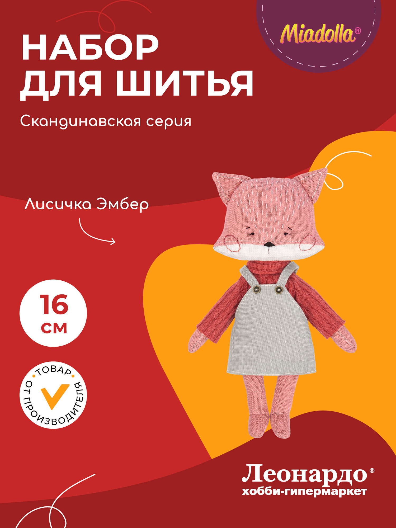 Набор для шитья "Miadolla" MN-0318 Лисичка Эмбер