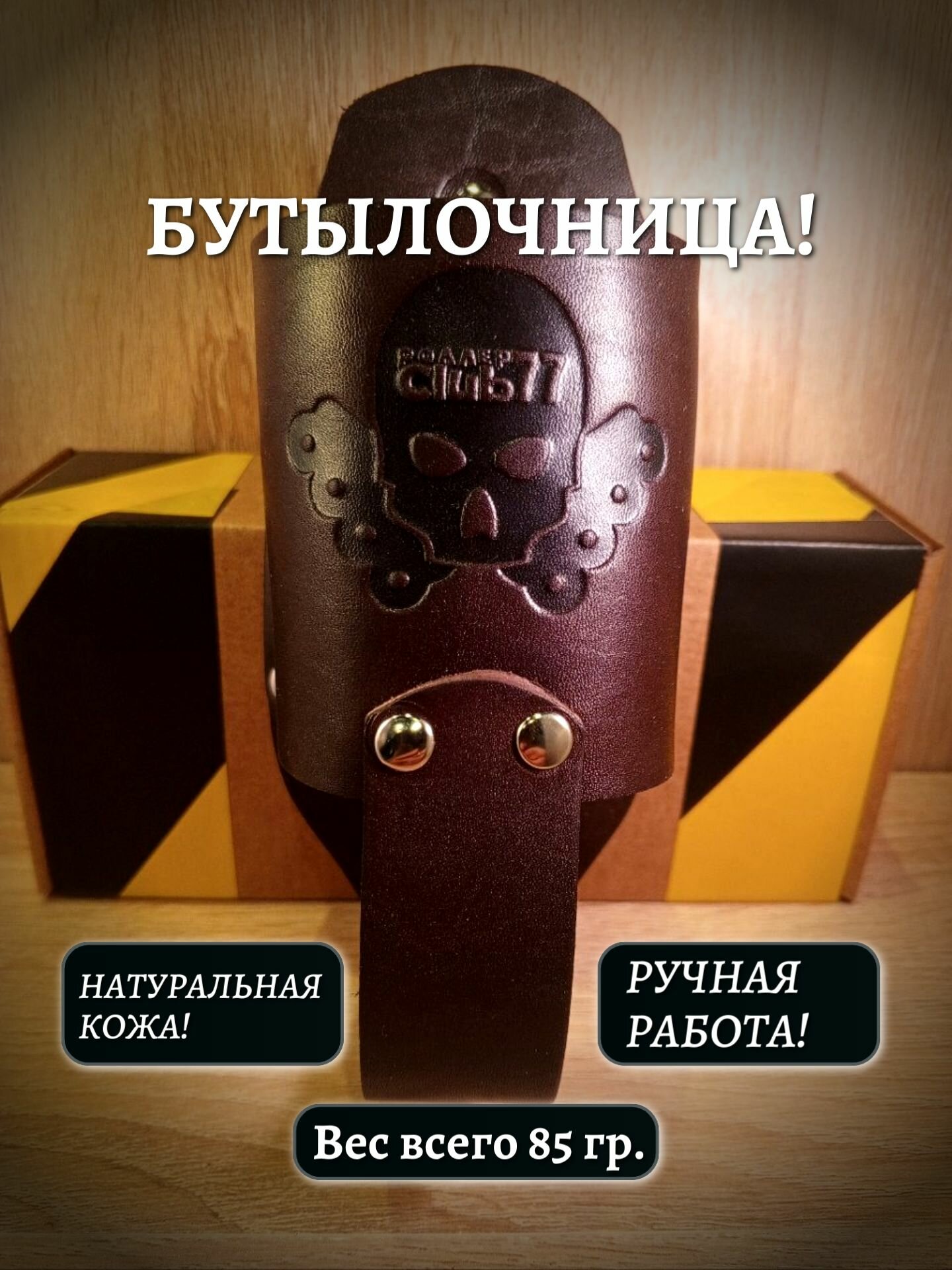 Сумка поясная